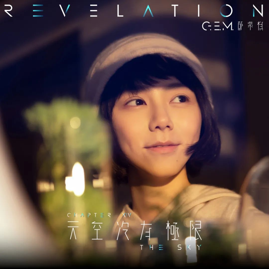 【華語新歌流行榜】2022.第44期在榜歌曲投票