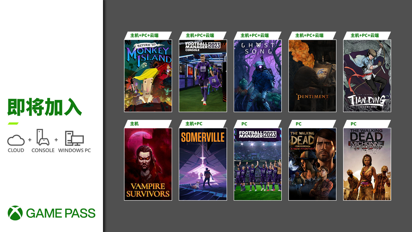 微软 XGP 11 月上旬新增游戏公布|微软_新浪新闻