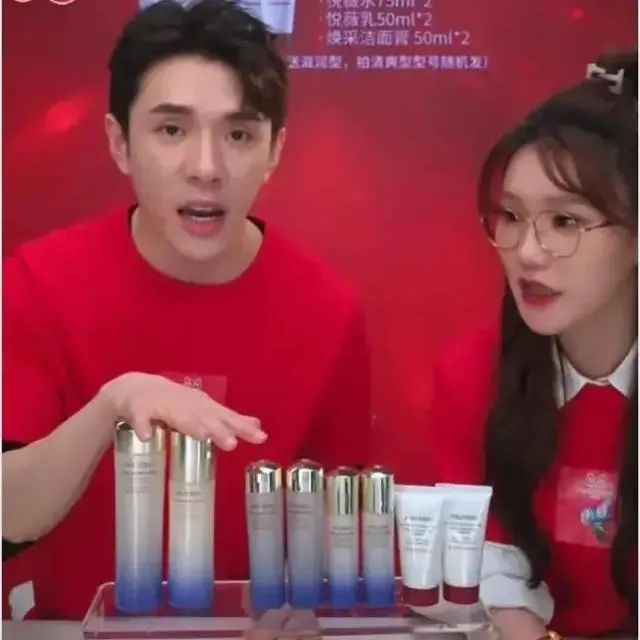 花1078元在李佳琦直播间买的产品,官方旗舰店只卖888? 资生堂 李佳琦 新浪新闻