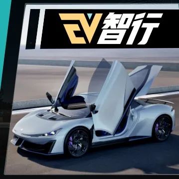 AEP 3.0平台+星灵电气架构量产，首款车型名为Hyper GT-新浪汽车