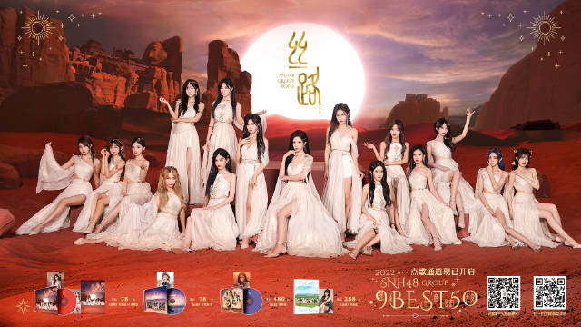 是什么样的舞蹈动作……|丝路|SNH48|沈梦瑶_新浪新闻