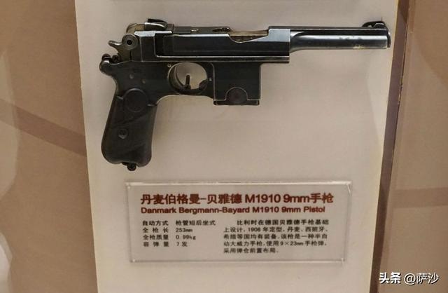 小国丹麦的世界级独特手枪伯格曼M1910：萨沙的兵器图谱第310期