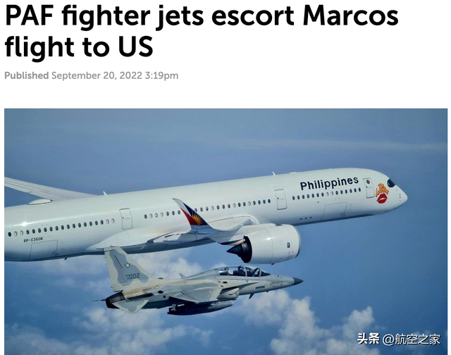 菲律宾总统出行APEC排场十足！菲空军派2架韩国产FA-50战斗机护航