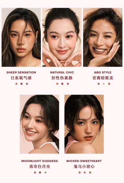 彩妆成分党首选，纯净美妆「TAASHEE她叙」正式入驻天猫，叙述美和她的故事