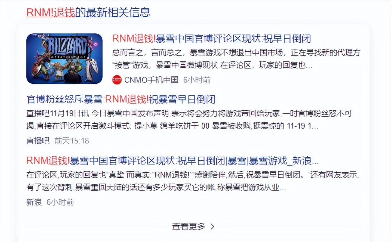 怒喷国足“RNM退钱”的暴躁球迷，自费10万出征世界杯！太燃了