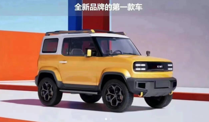 五菱E260S首车下线 全新纯电SUV/造型类似"吉姆尼"