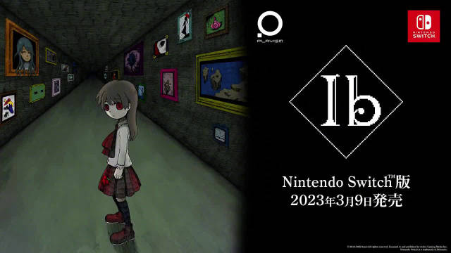 恐怖美术馆2023年登陆NS|#IB恐怖美术馆#|美术馆_新浪新闻