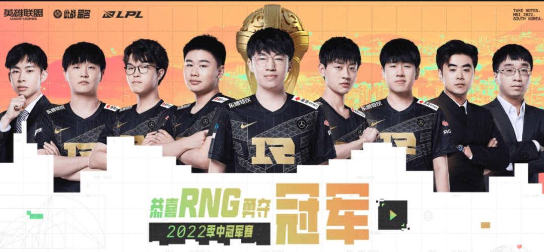 好家伙！OBGG显示小虎签约WBG，离开RNG！