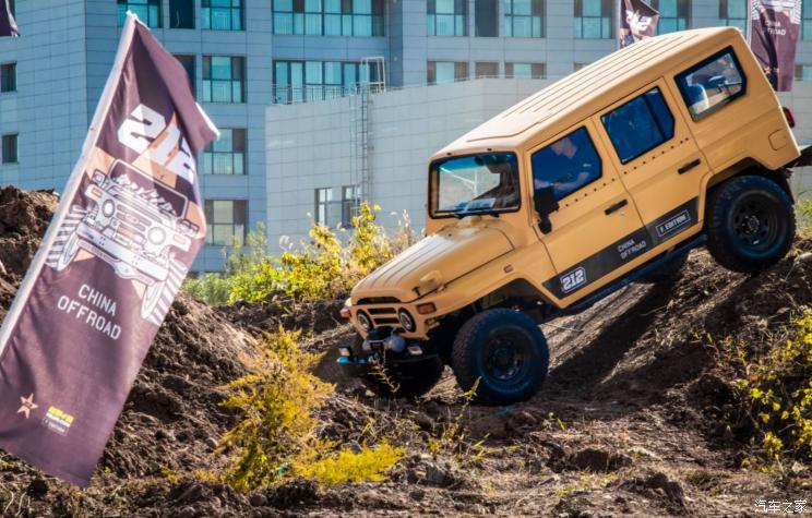 全新一代BJ212将于12月12日开启预售