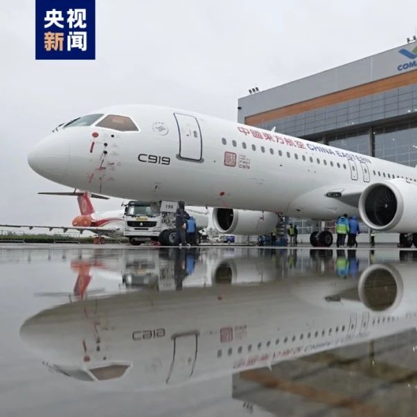 全球首架C919，正式交付！|C919|东航_新浪新闻