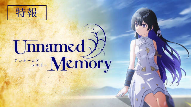 「Unnamed Memory 无名记忆」TV动画化决定！2023年开播 我的的愿望就是娶你为妻，生下我们的孩子_新浪新闻