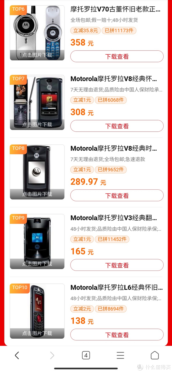 手机中的SUV MOTO X40|motorola|MOTO_新浪新闻