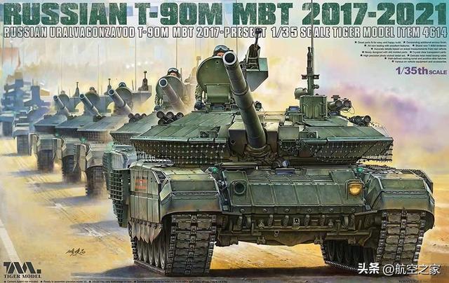 俄乌激战300天：俄军再放“大招”，将最先进的T90M坦克派上前线