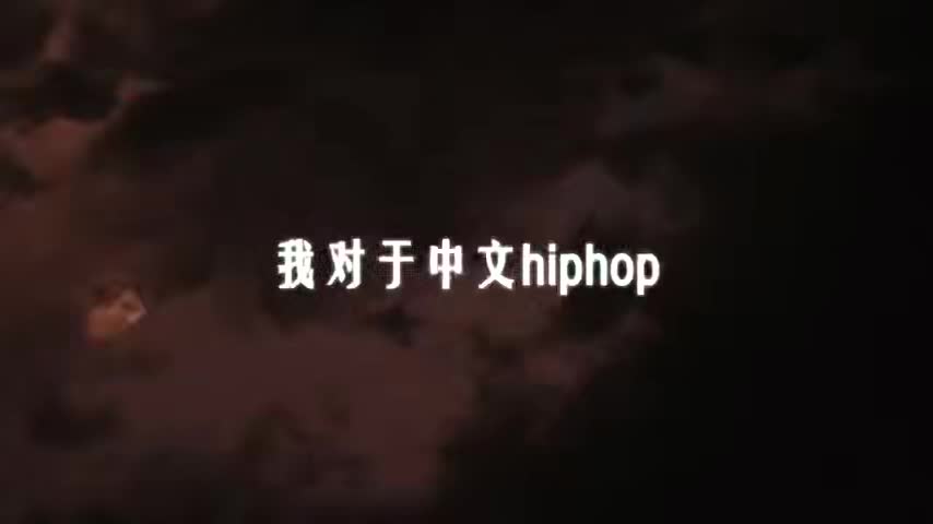 疯狂爆梗！Mercy Remix PG ONE《No cap》"real尬 哥们只服聪哥"|No cap|汪聪_新浪新闻