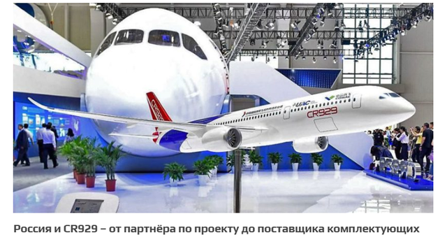 中俄大飞机生变，西方只是挡箭牌，有没有欧美参与，俄都要撂挑子