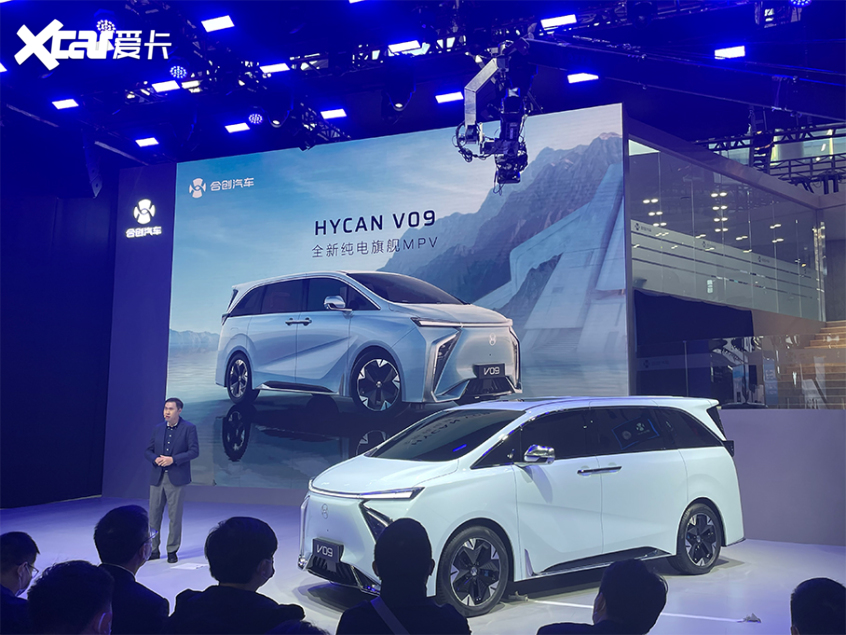 2022广州车展：合创V09首发/中大型MPV-新浪汽车