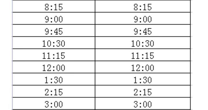 井陉这里通车，公交、快客、313、304、203最新时间表...|快客|井陉|时间表_新浪新闻