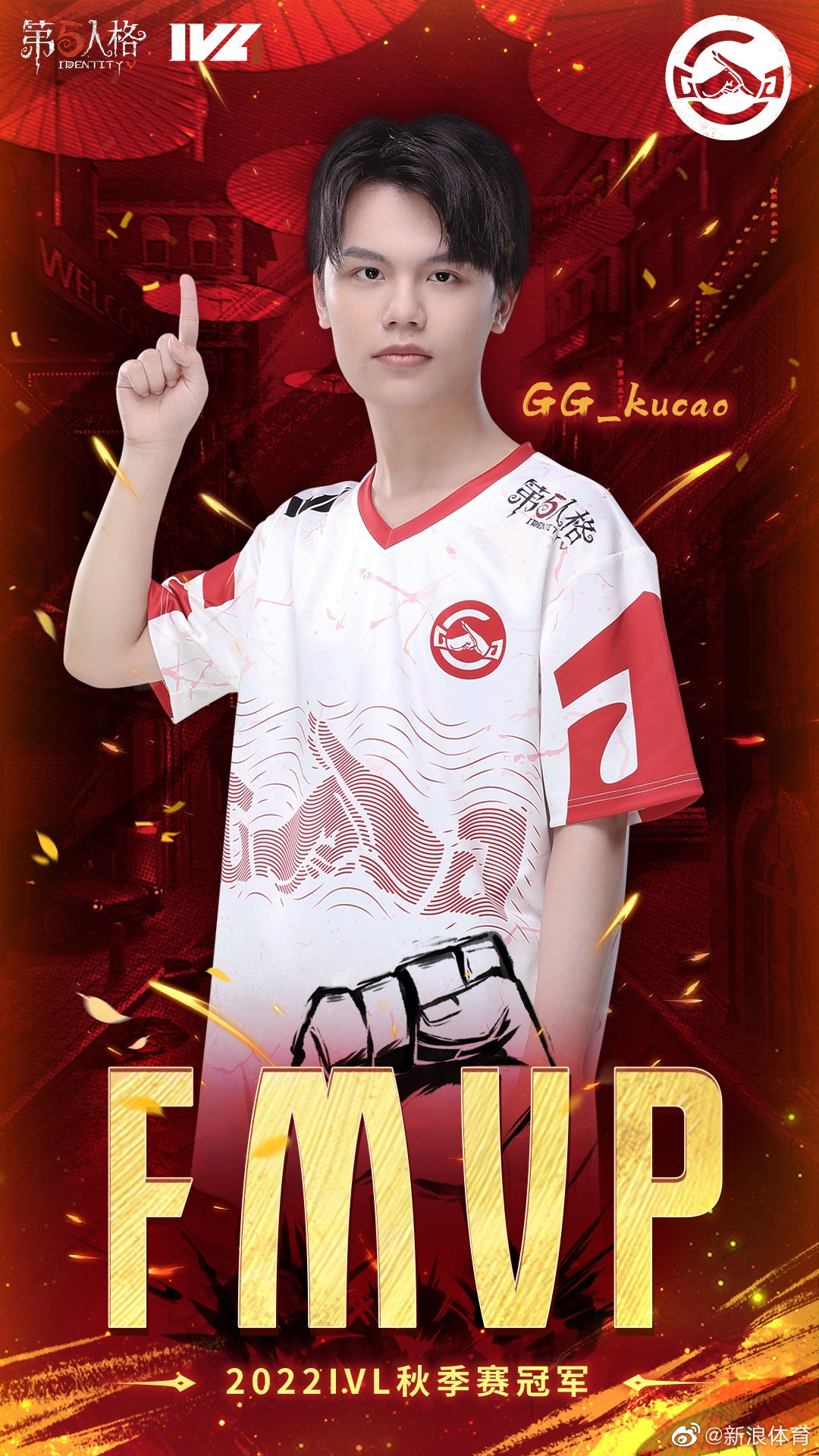 恭喜@成都积极电子竞技俱乐部 一路高歌力克劲敌……|劲敌|电子竞技|俱乐部_新浪新闻