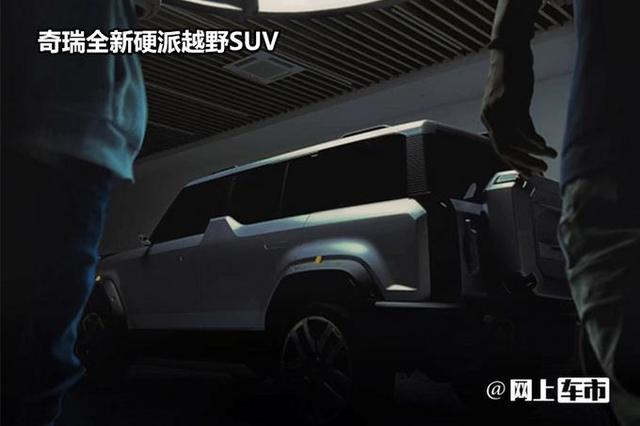星途硬派SUV曝光！比坦克500霸气 将搭2.0T+8AT-新浪汽车