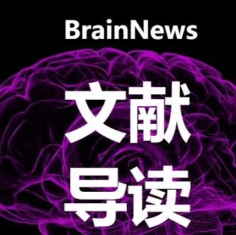 Nat Methods ：神经顺行示踪工具介绍——YFV-17D篇|突触|遗传学_新浪新闻
