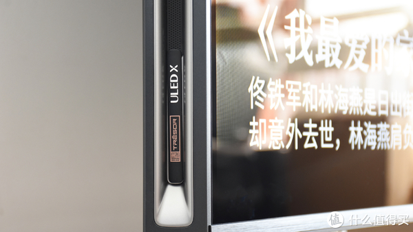 海信U8H智能电视：ULED X打造参考级视听体验