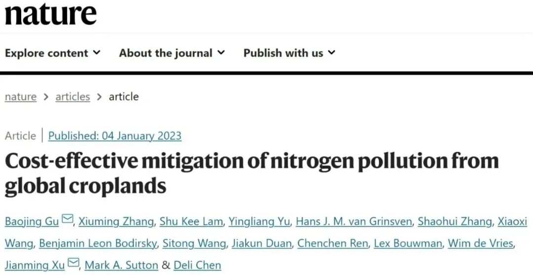 新年第一篇！2所C9，发Nature