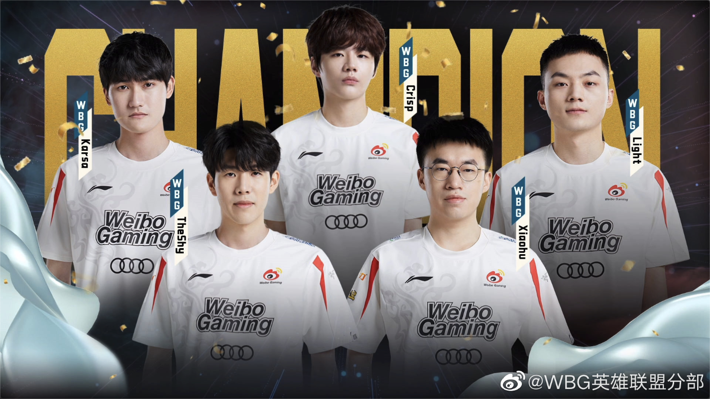 2022微博杯WBG夺冠！小虎诡道开团艳惊四座，灯皇堪称新大腿