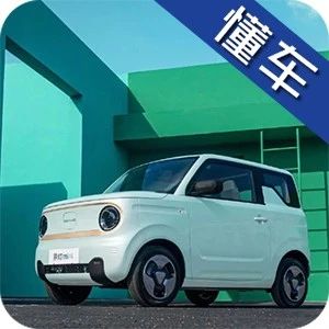 标致版凡尔赛，大号UNI-V，吉利版MINIEV，这波新车有点意思-新浪汽车