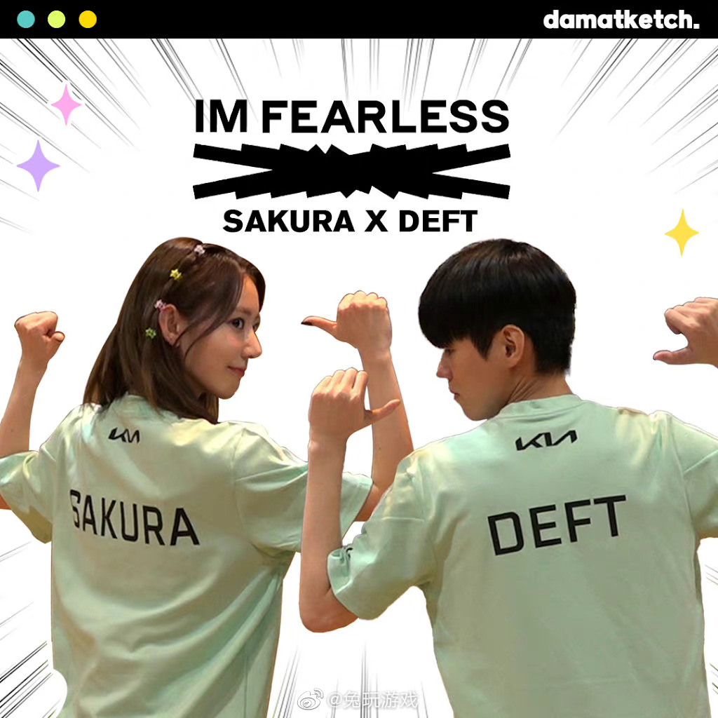 小樱花身穿DK薄荷绿队服与Deft互动