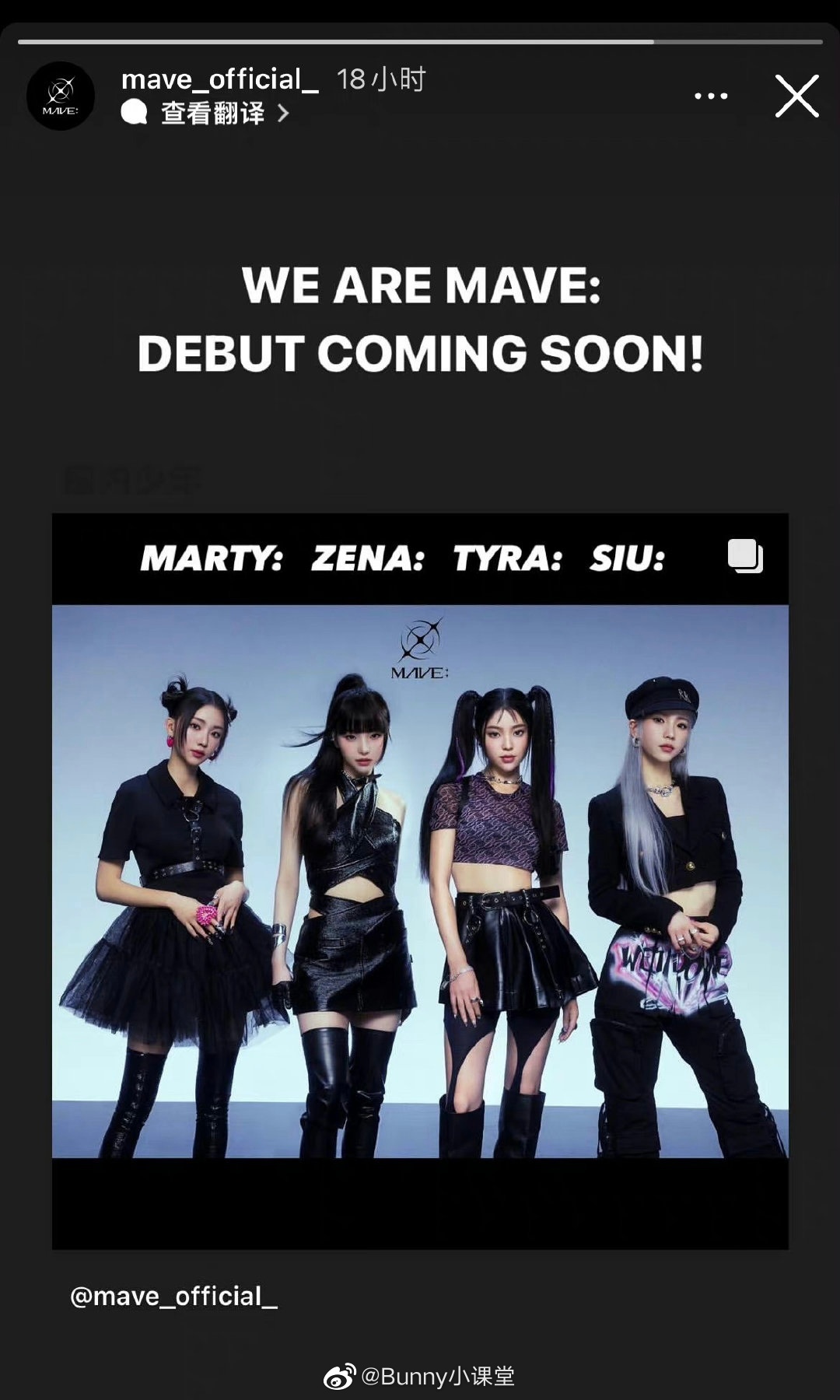 韩国即将推出AI女团“MAVE”……|韩国|影子_新浪新闻