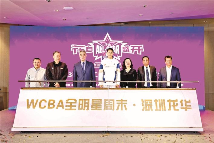 中国女篮全明星阵容2月4日齐聚龙华