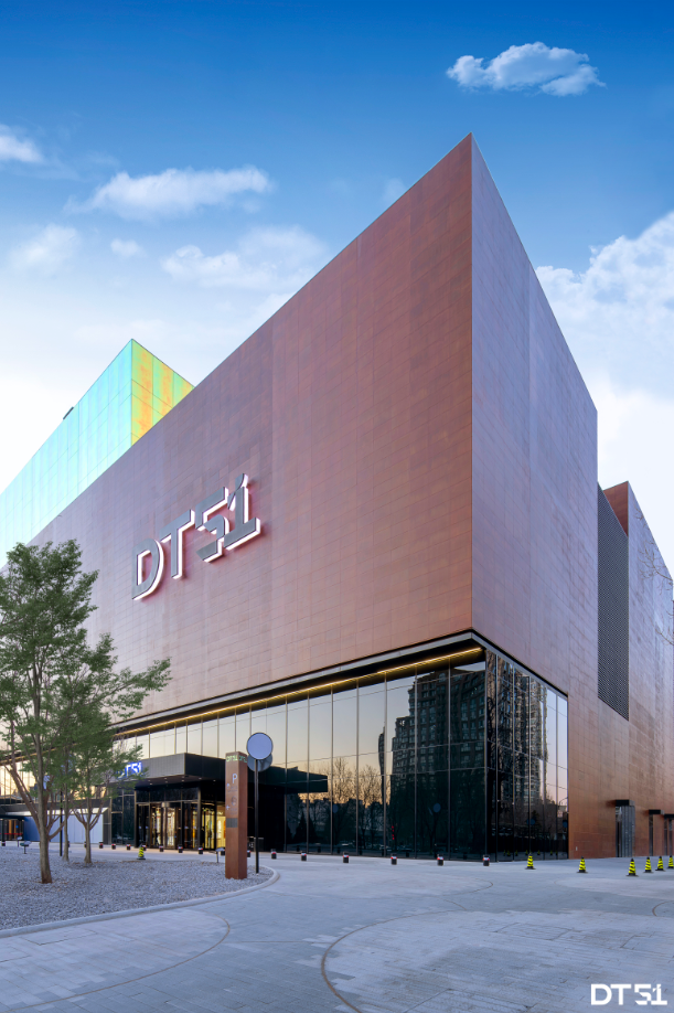 DT51正式启幕：区域商业消费迈入新篇章|北京市_新浪新闻