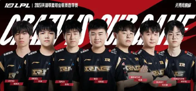 957锐评LPL战队等级强队！WBG位列S+与京东并列，RNG已然没落