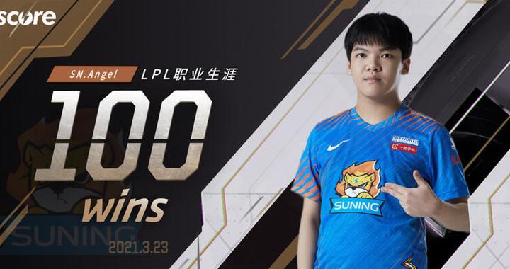 RNG官宣Angel加入，上限恐超越小虎？网友：真厉害就不会没人要！|小虎|rng|lpl_新浪新闻