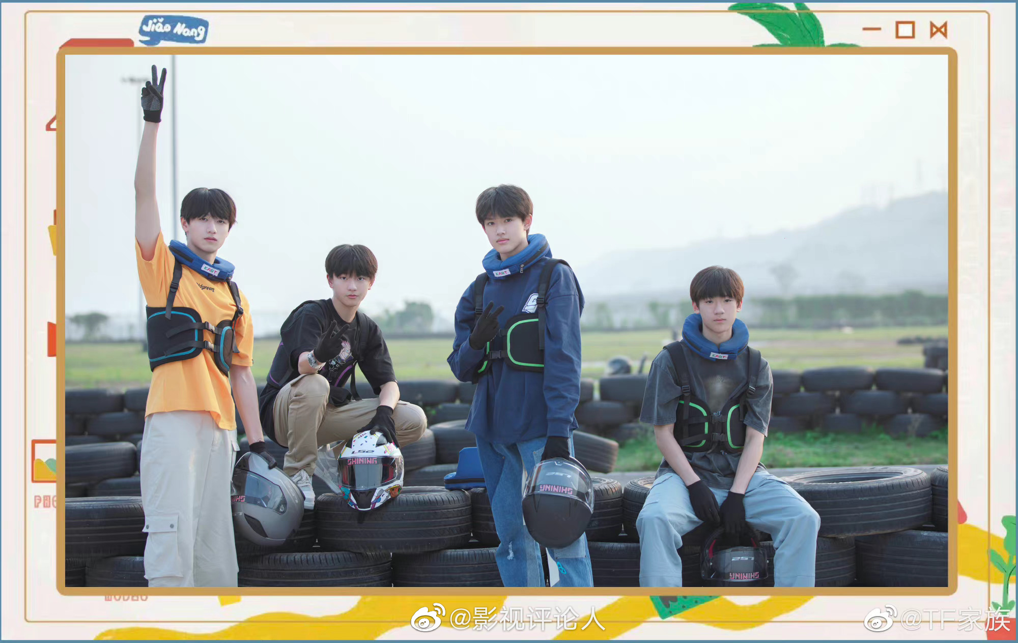 Tf家族三代《一起去做的n件事》大合照集结