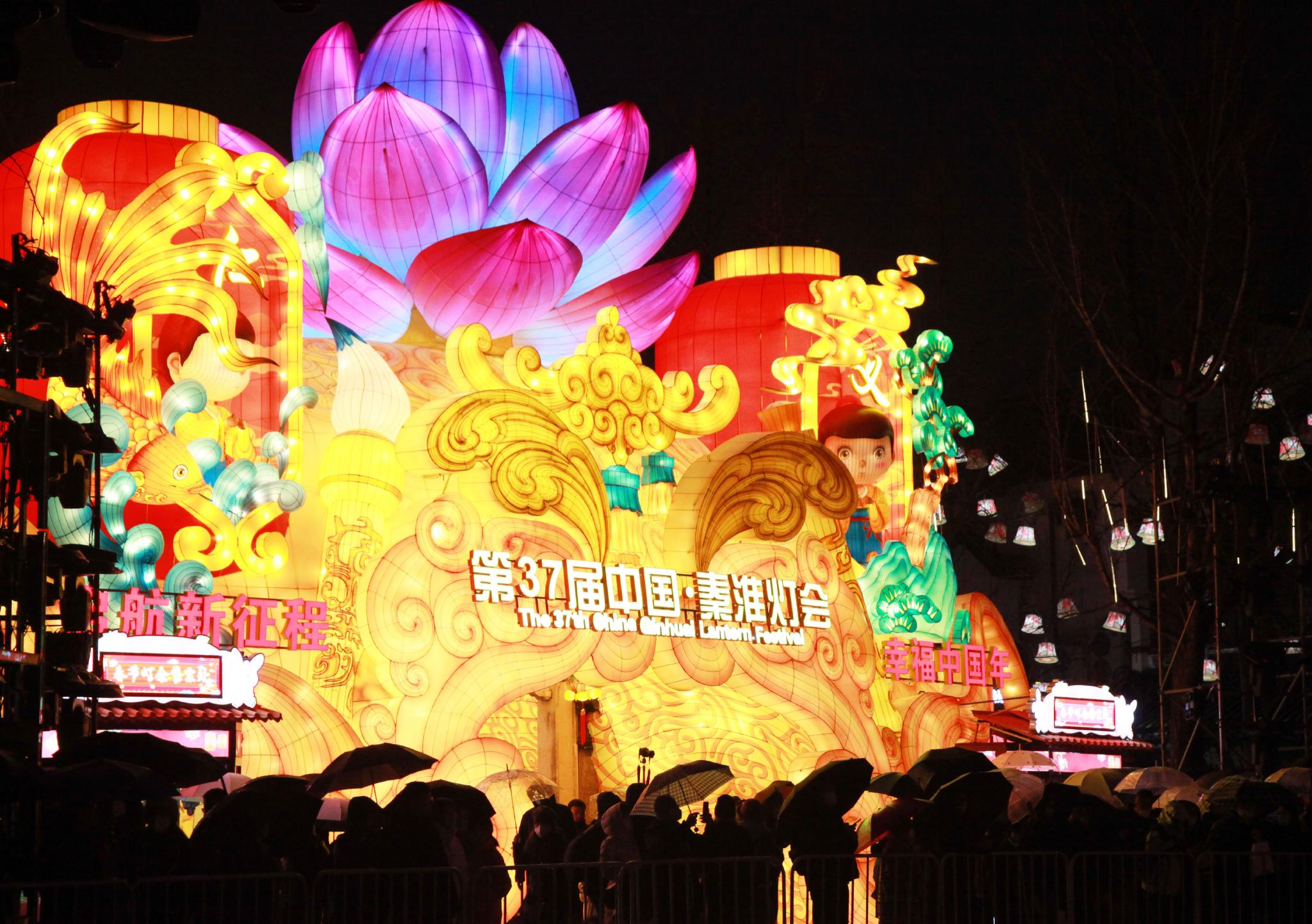 秦淮灯会璀璨夜