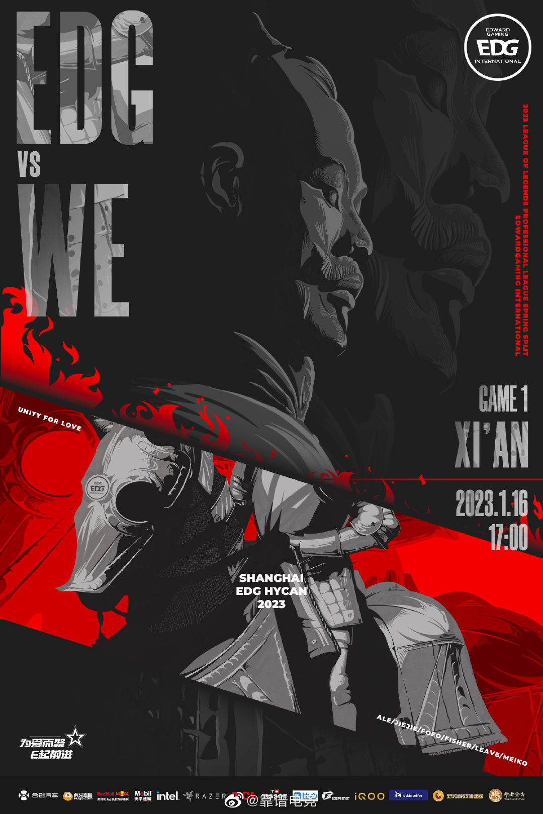 今日份赛事海报 17:00 WE vs EDG WE：《打马球图》