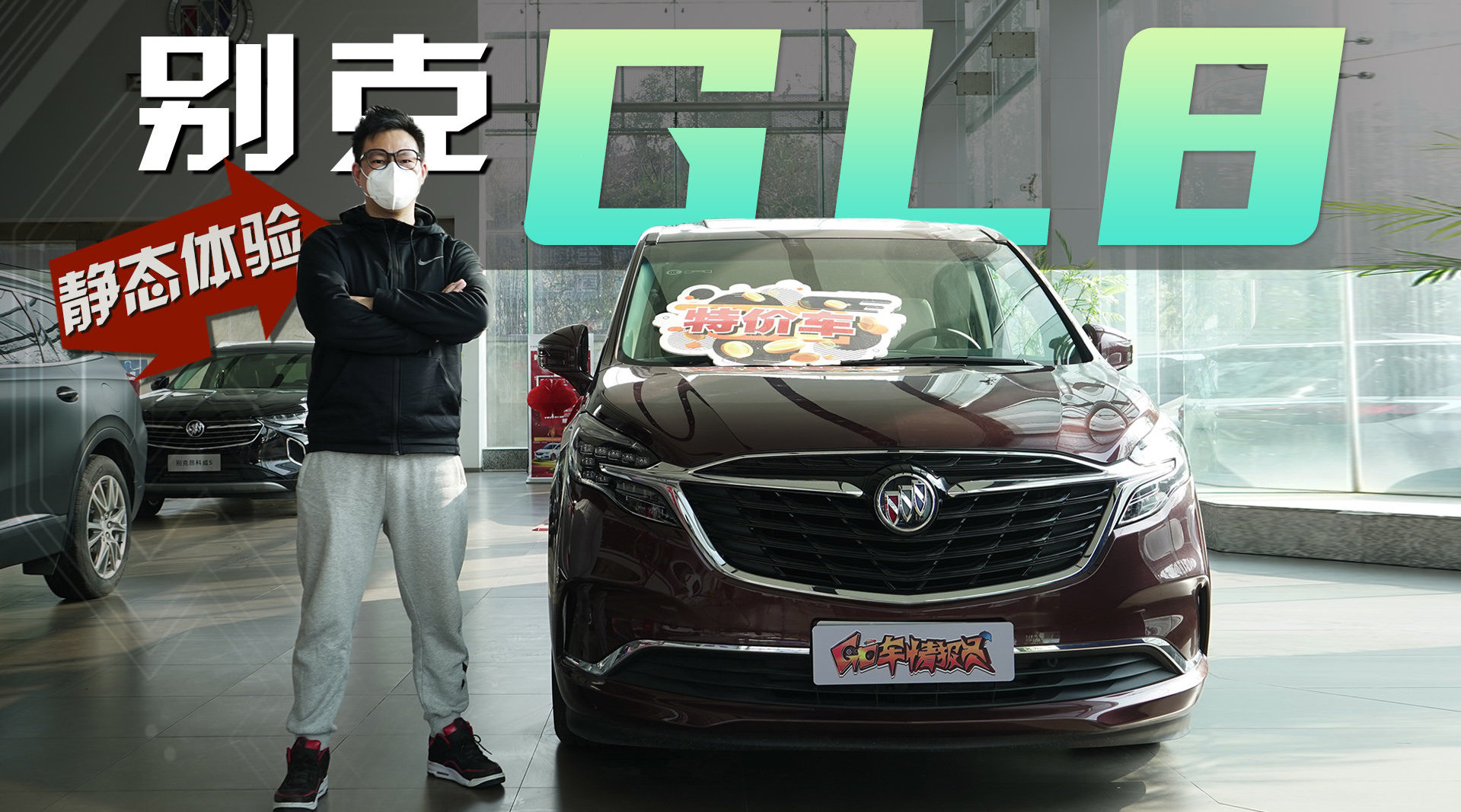 【别克2023款别克GL8 陆上公务舱 652T 舒适型】报价_参数_图片 – 新浪汽车