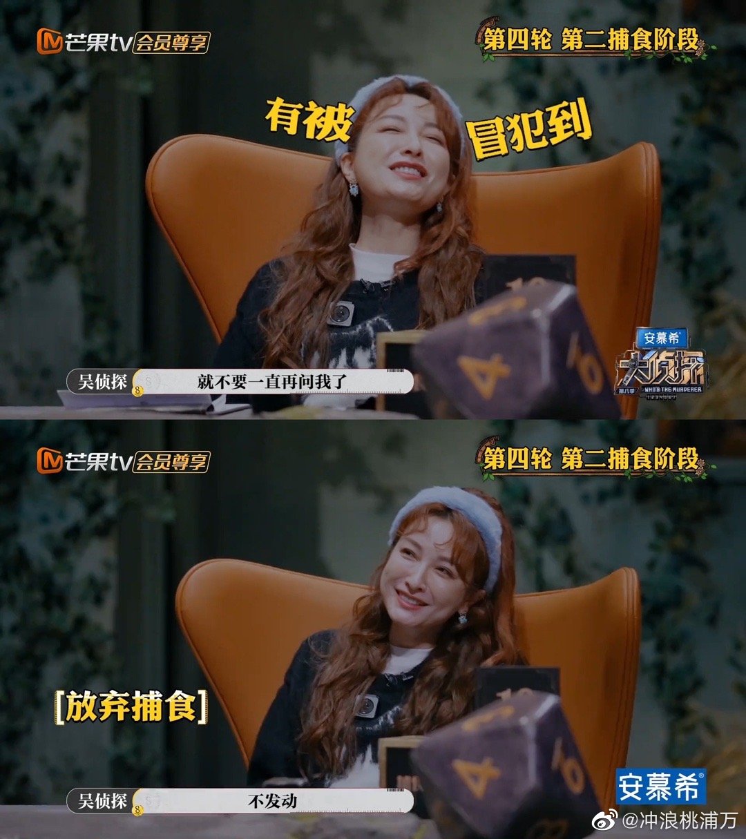 躺平苟住才是yyds！