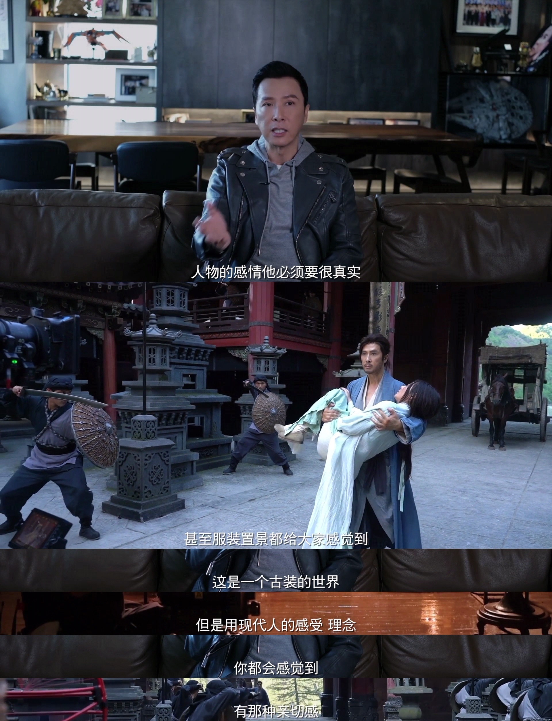 看这个特辑，感觉甄子丹版《天龙八部之乔峰传》还不错诶！天龙八部之乔峰传甄子丹乔峰新浪新闻 4109