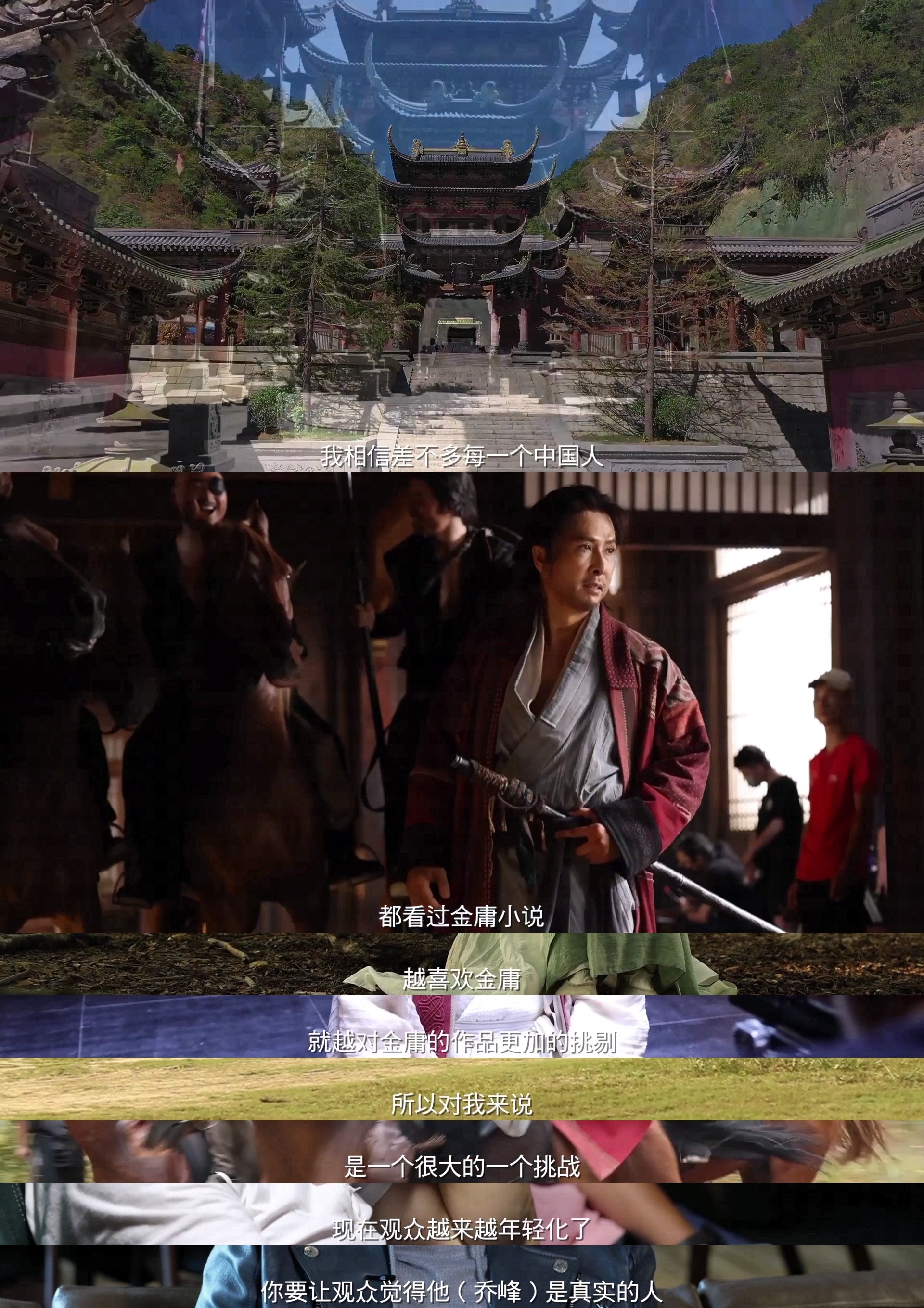 看这个特辑，感觉甄子丹版《天龙八部之乔峰传》还不错诶！天龙八部之乔峰传甄子丹乔峰新浪新闻 1818