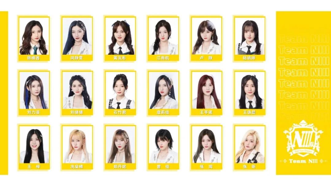 重大发表！GNZ48大重组&成员升格