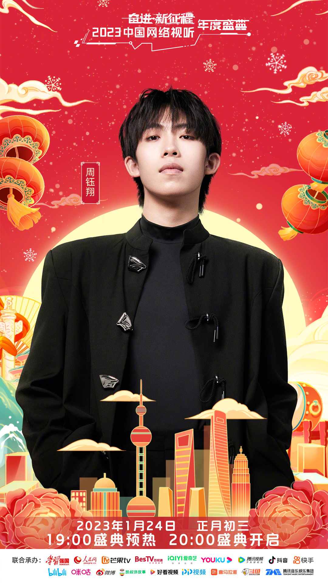 中外优秀舞者@Bouboocriminalz @韩宇531 @Rochka_VR1