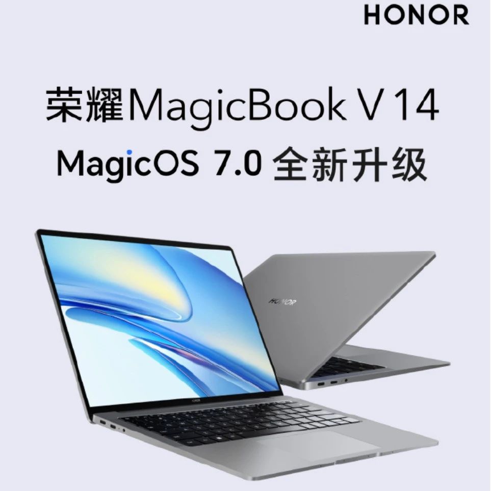 荣耀MagicBook V 14可升级MagicOS 7.0：新增键鼠共享等功能|华为荣耀|无线充电|荣耀magicbook_新浪新闻