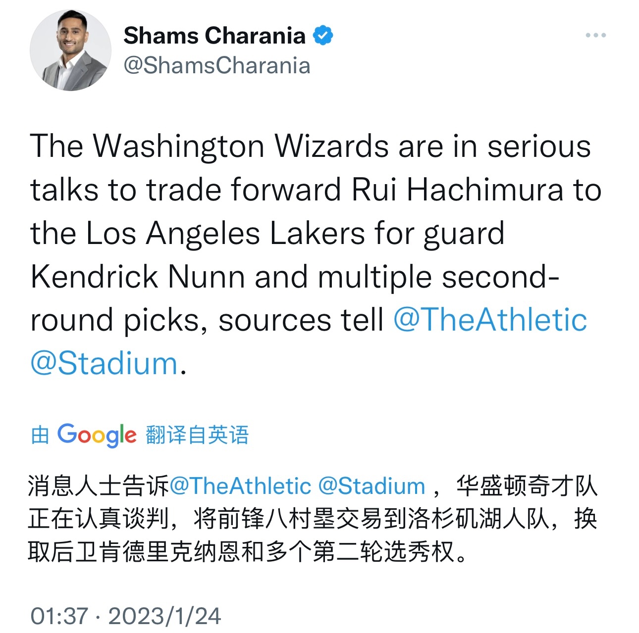 Shams：奇才正与湖人认真商讨交易八村垒！|Shams|湖人|奇才_新浪新闻