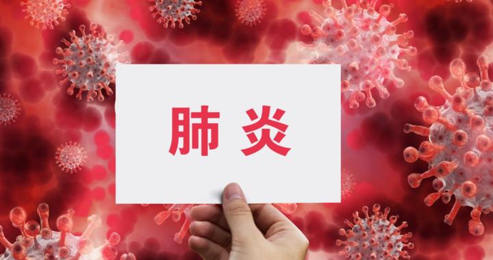 有炎症就是“白肺”吗？新冠感染者要不要拍CT？10问10答来啦→|CT|肺炎|发热_新浪新闻