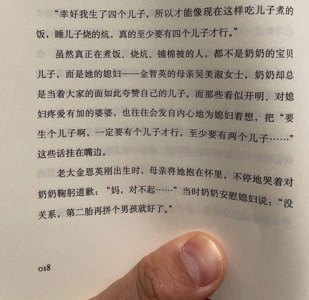 2023不要再婚恋焦虑了! 跟我一起大声说:到现在还没结婚是我上辈子修来的福气!