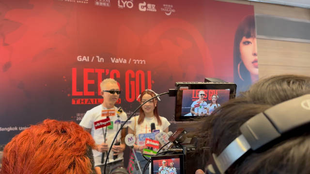 GAI和VaVa在泰国召开种梦世界巡演发布会！|GAI|巡演|VaVa_新浪新闻