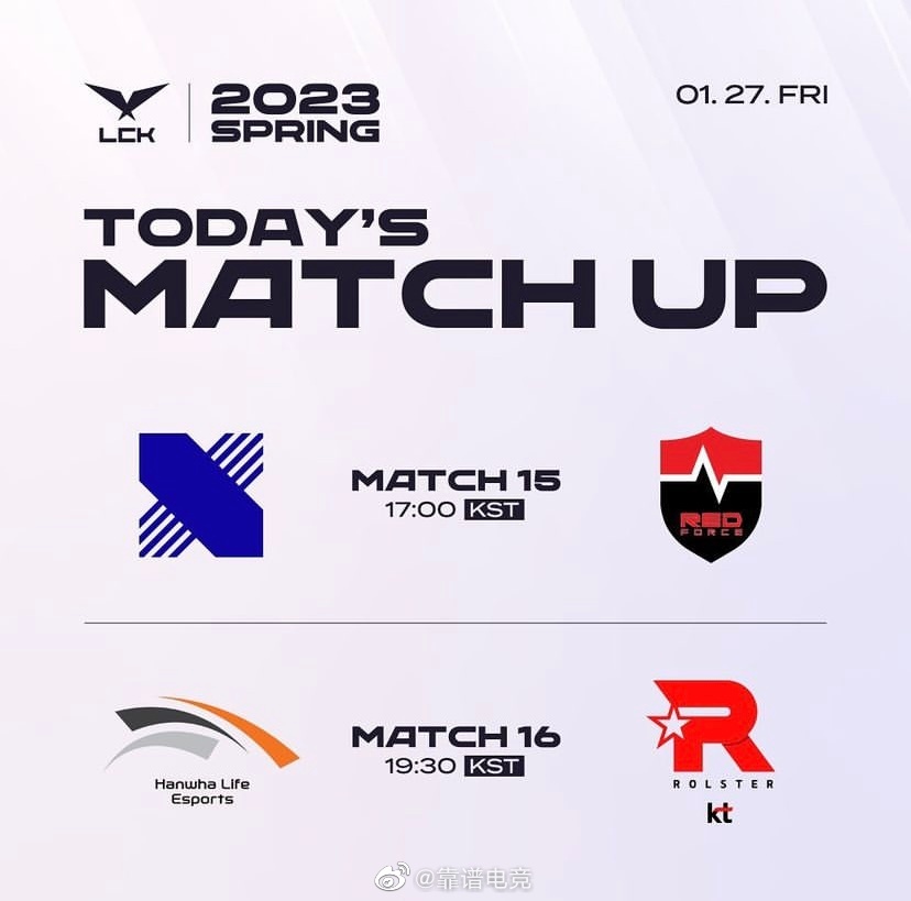 今日赛程 第一场：DRX vs NS 第二场：HLE vs KT|春季赛|英雄联盟|赛程_新浪新闻