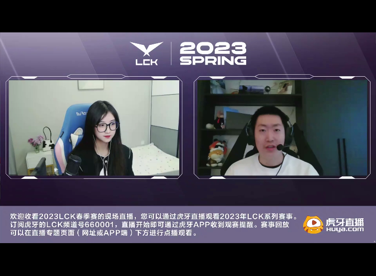 2023LCK春季赛 T1 vs DK